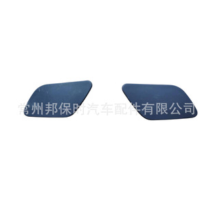 适用于 保时捷2015-17款卡宴喷水盖L 95850533300 CAYENNE喷水嘴-阿里巴巴