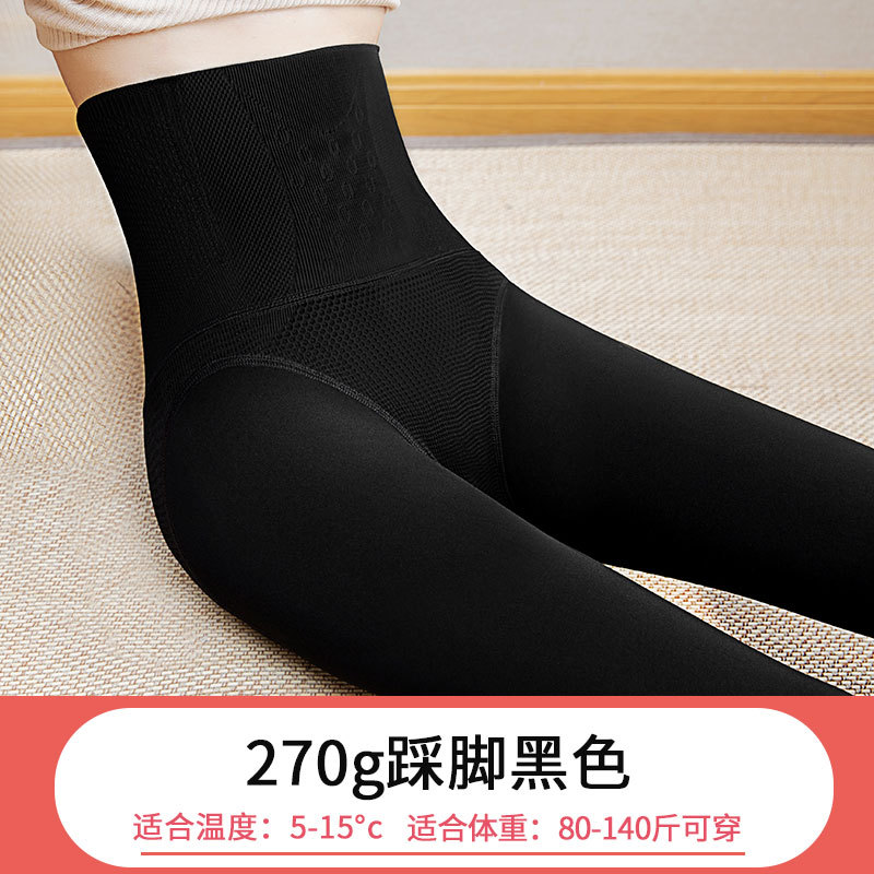 superb fleshcolor pantynose women's outer wear spring, autumn and ...