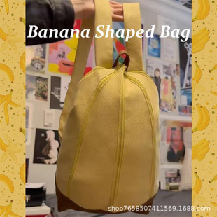 跨境新品Banana Shaped Bag 香蕉形状背包学生休闲双肩包节日礼物-阿里巴巴