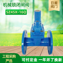 【sz45x-16闸阀】_sz45x-16闸阀品牌/图片/价格_sz45x-16闸阀批发_阿里巴巴
