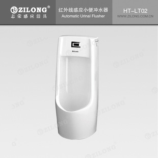 志荣ZILONG小便斗感应器HT-LT02一体冲水器电磁阀电源线圈电池-阿里巴巴