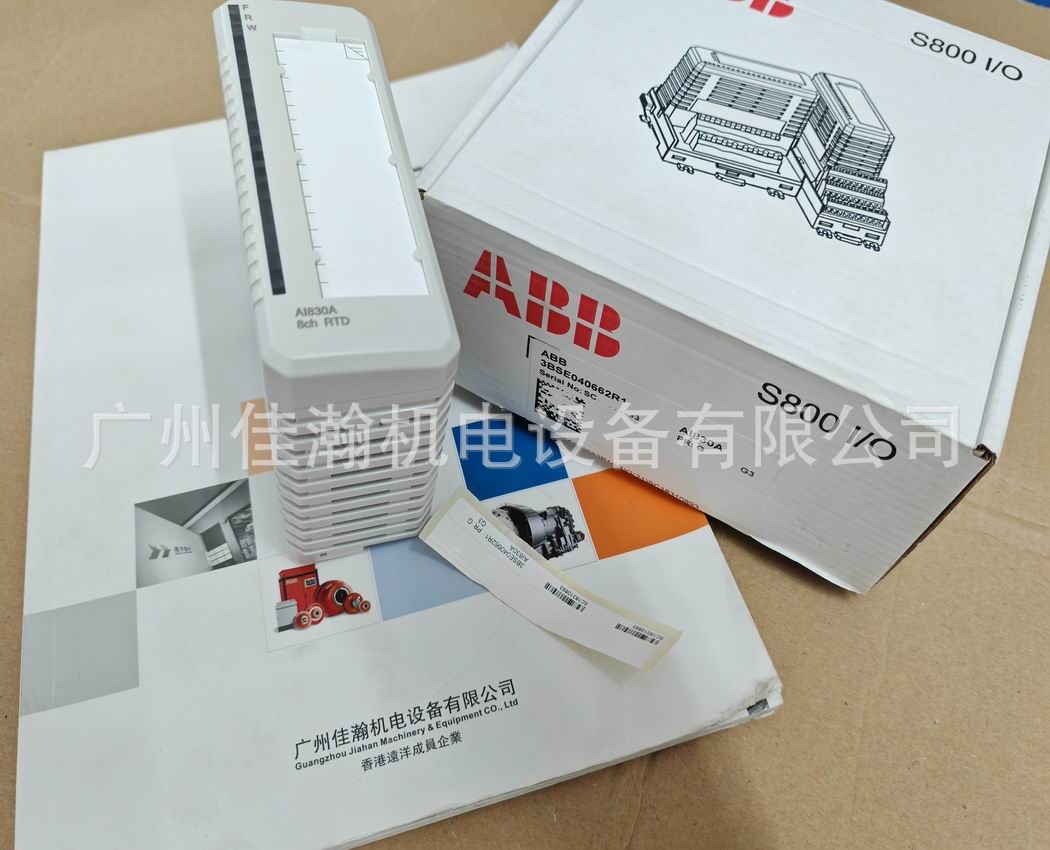 原装ABB DCS模块TB820V2 3BSE013208R1-阿里巴巴