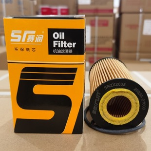 26320-27000 26316-27000 26330-30750 机油格滤芯滤清器-阿里巴巴