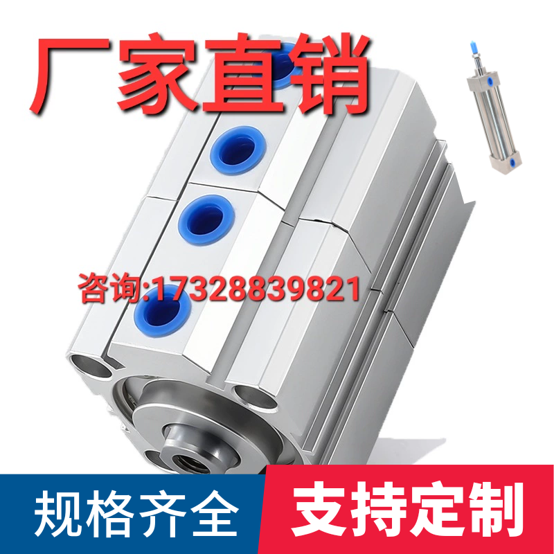 SDAT亚德客型薄型倍力增压气缸 多位置双行程气缸SDA32/40/50/63B-阿里巴巴