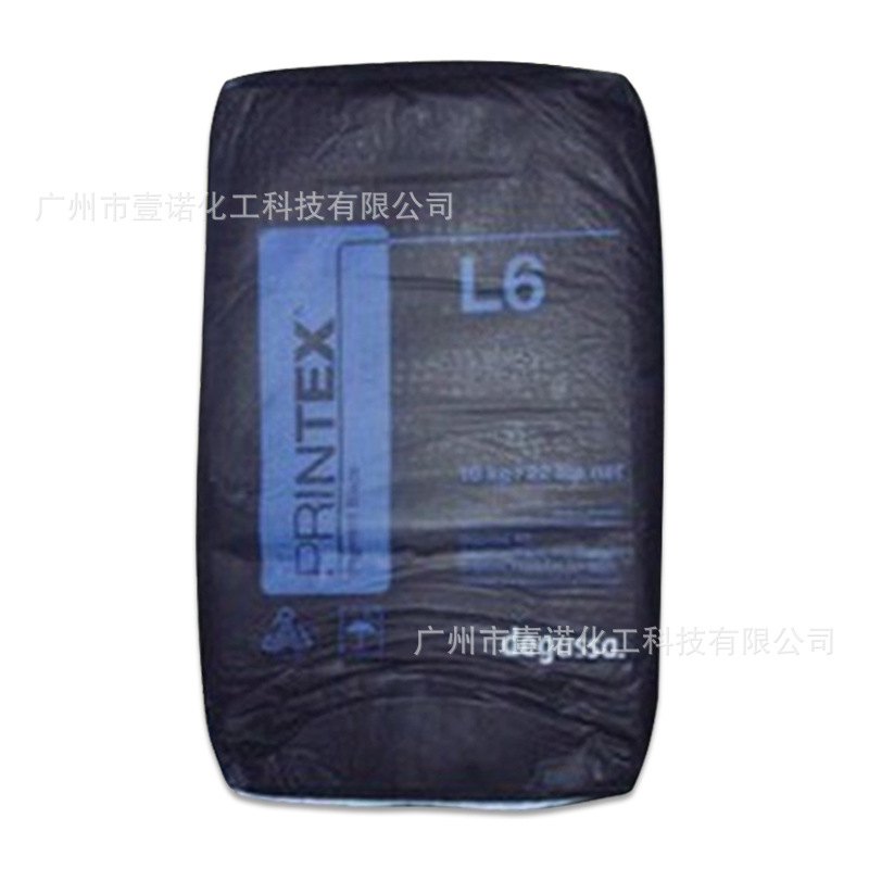 欧励隆碳黑Printex L6 导电炭黑导电塑料油墨炭黑PL6欧励隆L6炭黑-阿里巴巴
