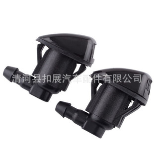 汽车前挡风玻璃喷水嘴适用于04-10款丰田Sienna 花冠 85381AE020-阿里巴巴