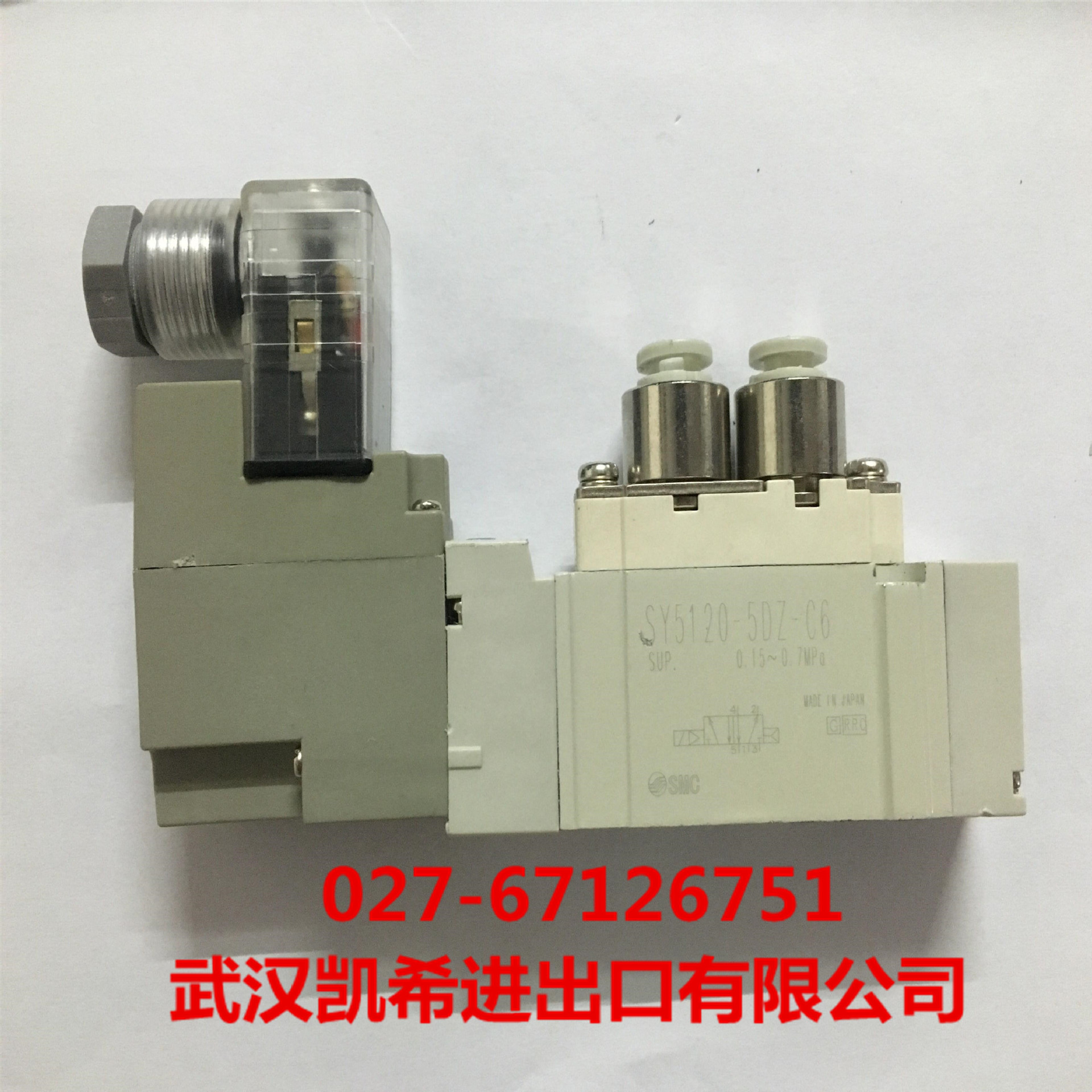 SMC电磁阀SY5120-5DZ-C6 SY5120-5GZD-01 SY5120-5LZ-01拍前询价-阿里巴巴