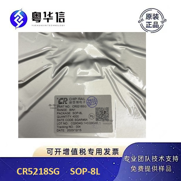 启达电源芯片-启达电源芯片批发、促销价格、产地货源 - 阿里巴巴