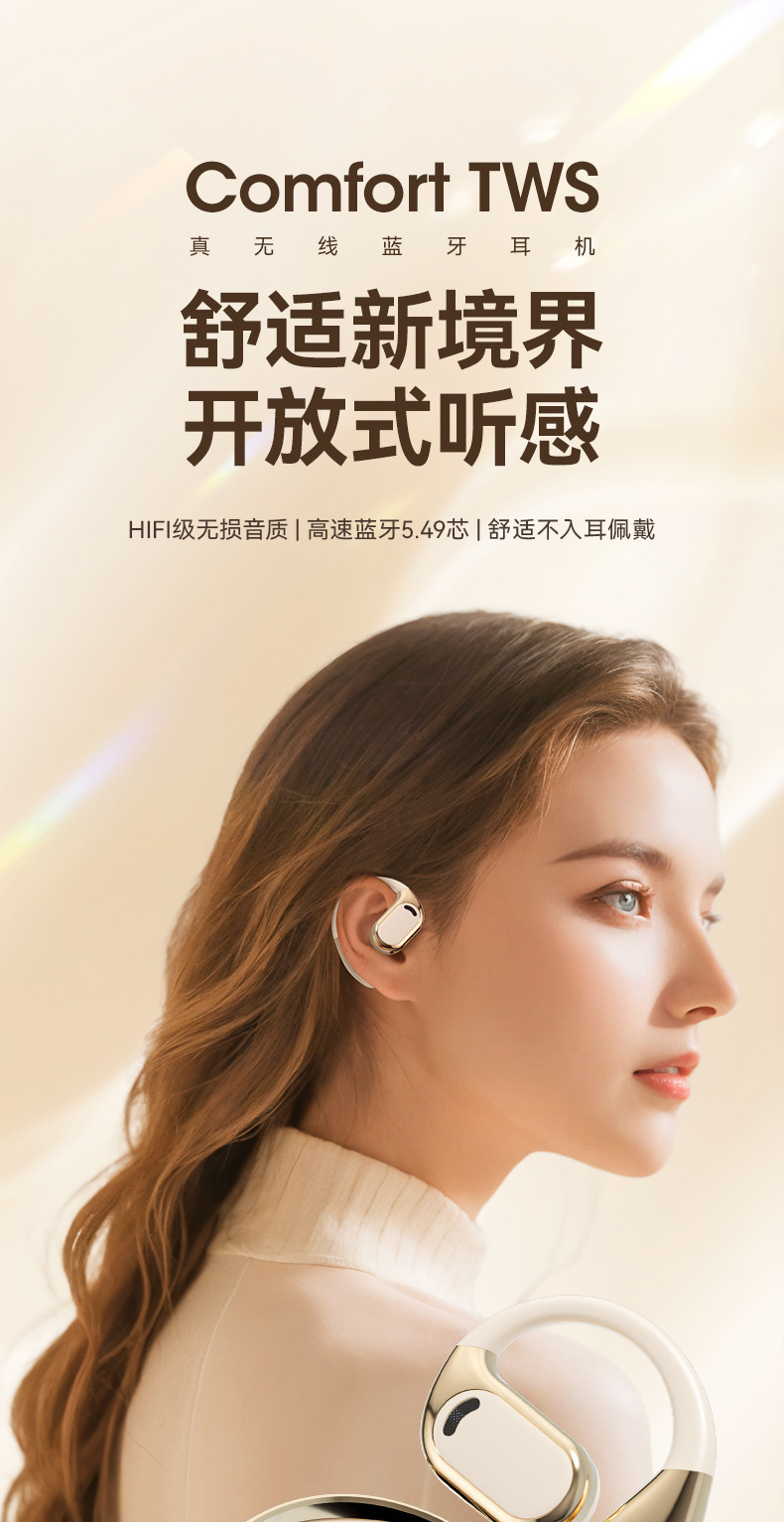 新款M76锌合金OWS耳挂式蓝牙耳机跨境爆无线耳机华强北降噪耳机-阿里巴巴