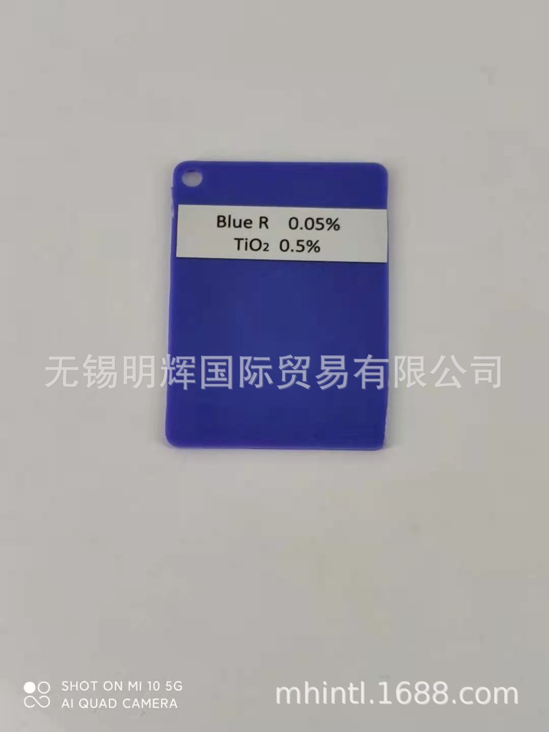 染料 溶剂蓝122 SOLVENT BLUE 122 油溶染料 蓝 R-阿里巴巴