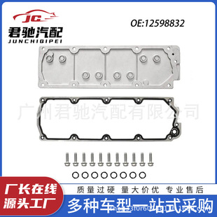 12598832 12610141 12575329 MS92465高品质汽缸垫 适用GMC悍马-阿里巴巴