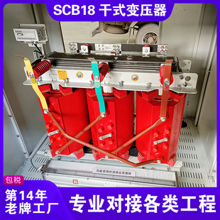 scb18干式变压器价格scbh17 630kva 800kva 1000kva 1250kva 1600-阿里巴巴