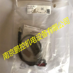 Panasonic松下 传感器 EX-L221-P-J-阿里巴巴