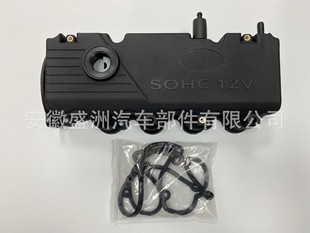 气门室盖22410-22610适用于现代千里马1.3 G4EA 2241022610-阿里巴巴