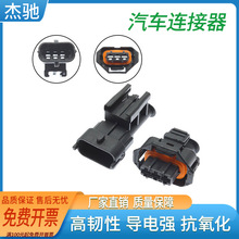 【博士连接器】_博士连接器价格/图片/品牌_博士连接器批发/厂家 - 阿里巴巴