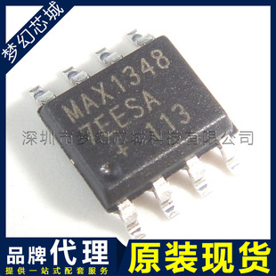 MAX13487EESA MAX1348 SOP8 信号转换器芯片 原装 代理-阿里巴巴