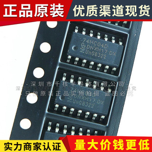 74HC04 SOP-14 贴片 全新74HC04D 逻辑控制IC芯片-阿里巴巴