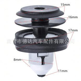 适用于宝马540 G30 G38 525 530门板卡扣饰板塑料卡子51417325082-阿里巴巴