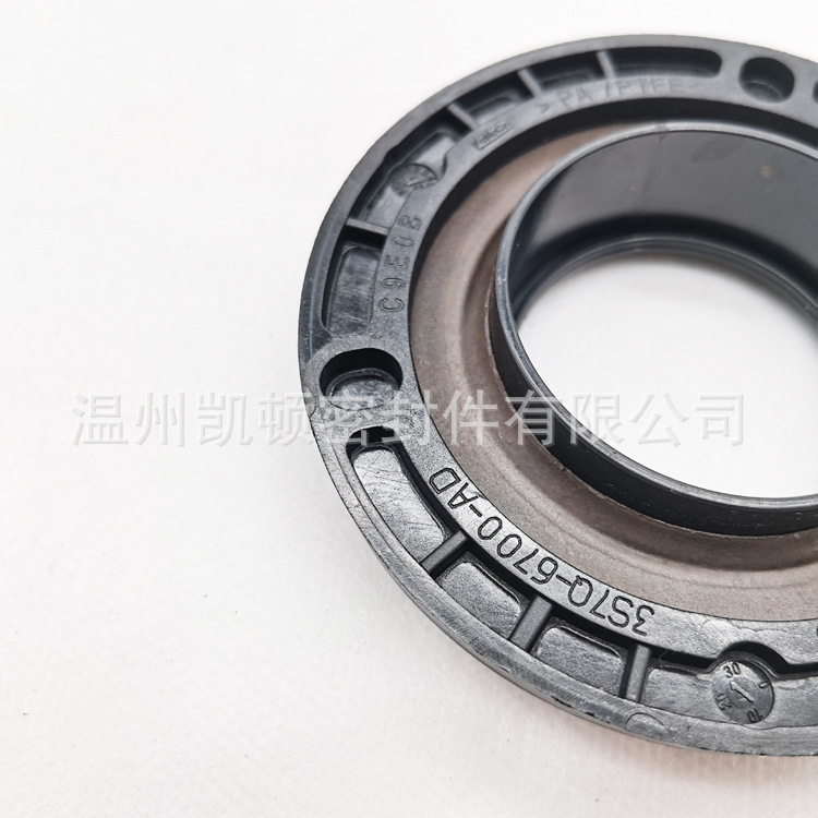 曲轴油封 适用于福特V348 3S7Q-6700-AD 1D00-10-602A-阿里巴巴