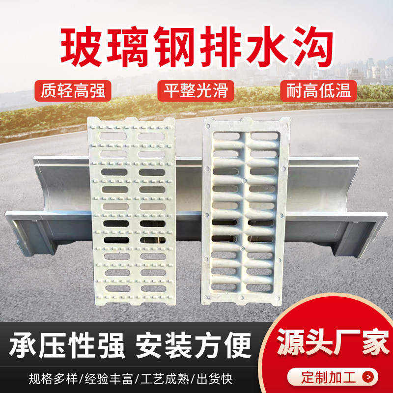 High strength resin drainage ditch linear finished product drainage ...