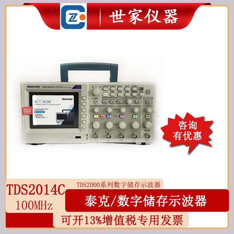美国tektronix-美国tektronix批发、促销价格、产地货源 - 阿里巴巴