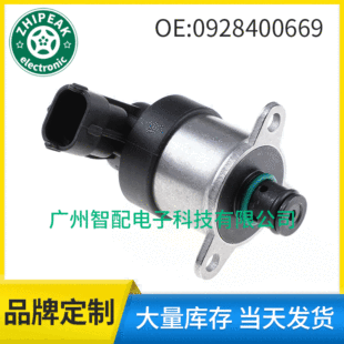 0928400669 适用于05-11欧宝安德拉燃油压力调节器控制阀计量单元-阿里巴巴