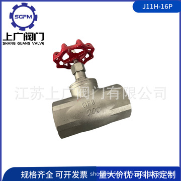 J11W-16P不锈钢截止阀 304丝扣截止阀 NPT螺纹截止阀 G螺纹截止阀-阿里巴巴