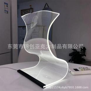 高透异形亚克力制品热弯加工亚克力导光板激光镭射打点发光展示品-阿里巴巴