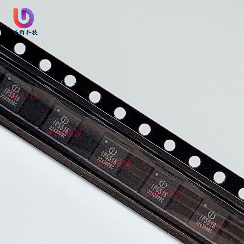 英集芯TWS芯片 IP5513 QFN16 左右耳独立 IP5427 可调制程序-阿里巴巴