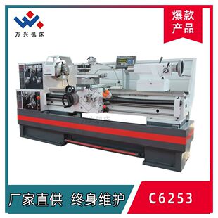 C6253经济卧式车床 落地式普通车床 工业重型机床 家用小普车-阿里巴巴
