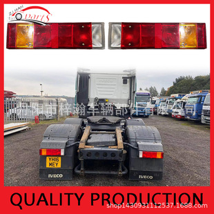 供应优质适用于依维柯卡车后尾灯stralis后尾灯93161844-阿里巴巴
