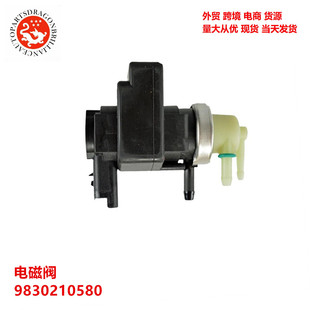 发动机适用于标致雪铁龙涡轮增压电磁阀9830210580 1922V8 1922V6-阿里巴巴