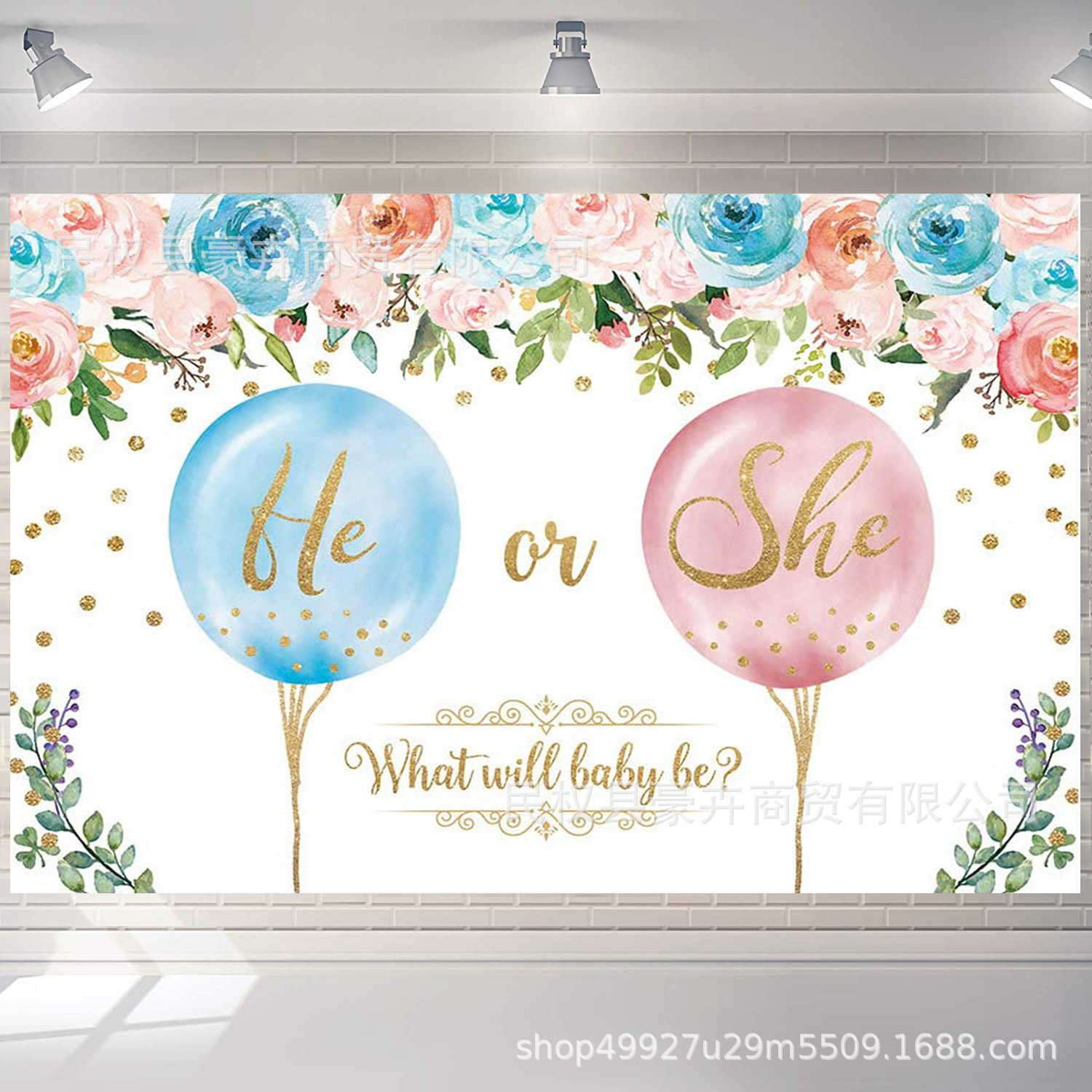 跨境儿童性别揭示横幅背景布粉蓝花朵气球babyshower派对装饰挂旗-阿里巴巴