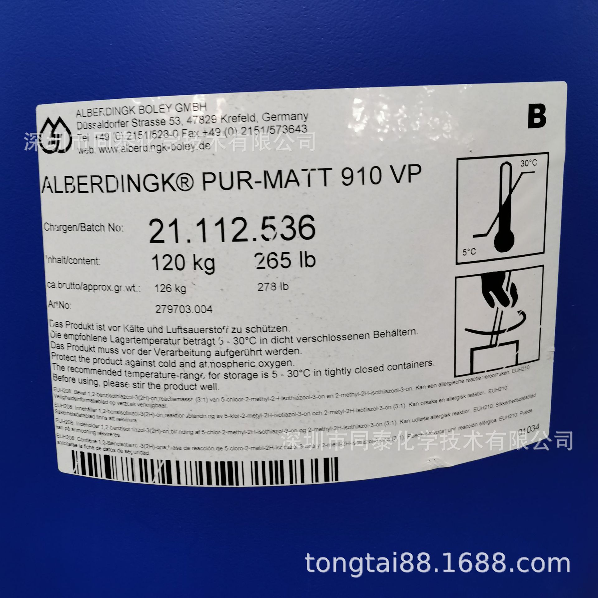 供应 欧宝迪Alberdingk U 9000水性聚氨酯树脂 品质保证 德国进口-阿里巴巴
