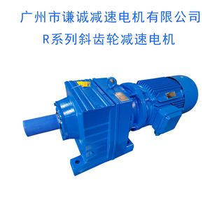 欧迈特/谦诚谦晟/强茂斜齿轮减速电机ER77/MTD77/QR77减变速机-阿里巴巴