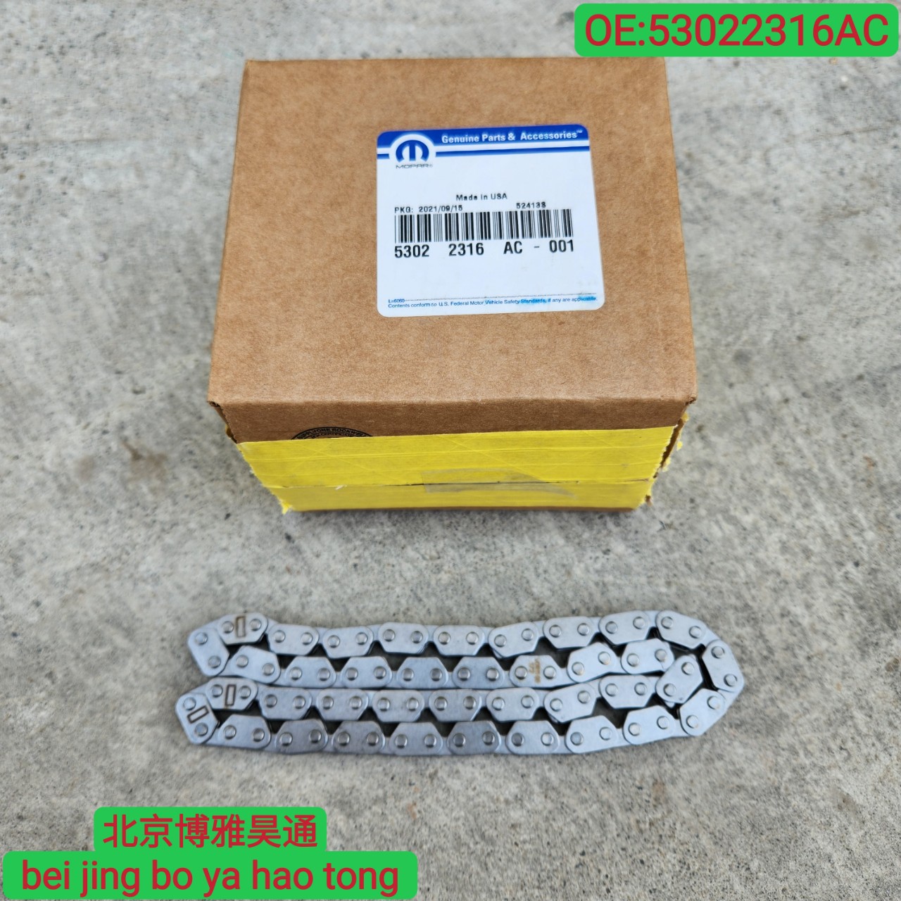 mopar正品 适用于HEMI SRT8 6.4 5.7L发动机正时链条53022316AC-阿里巴巴