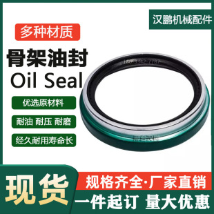 外贸骨架油封CR47691 CR46305 CR35066 CR47697 CR35058适配SKF-阿里巴巴