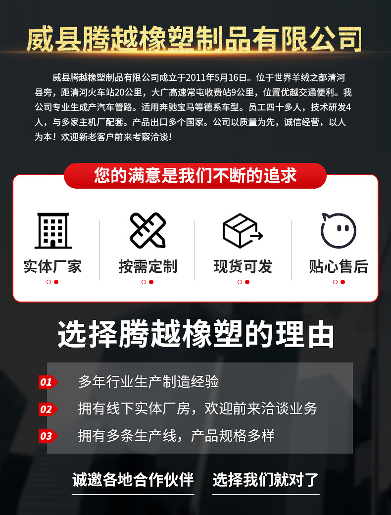 CV6Z8K012K.90499719美欧系宝雪凯佛兰迪拉克水管通风管进气管-阿里巴巴