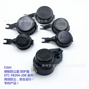 轴承座钢板防护盖/防尘盖 ETC- FB204 FB205 FB206 FB207 FB208-阿里巴巴