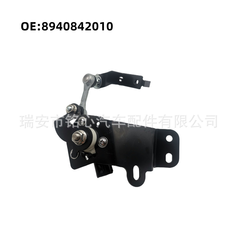 89408-42010车身高度传感器水平传感器适用丰田-阿里巴巴
