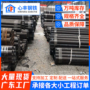 厂家批发Q235B无缝钢管219大口径精密管无缝管16mm空心圆管切割-阿里巴巴