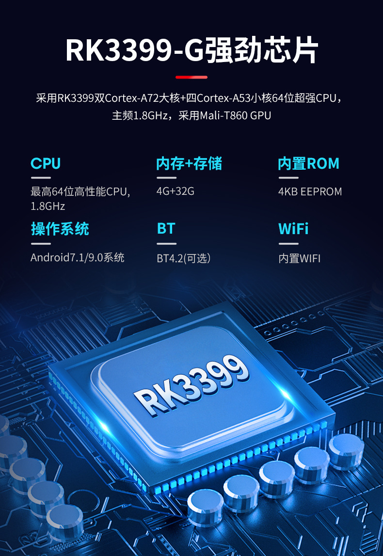 rk3399-g主板安卓工业一体机工控电脑Linux/ubuntu系统多网口开发-阿里巴巴