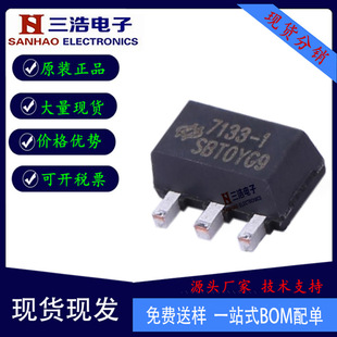 HT7133-1 台湾合泰HOLTEK 低功耗高耐压线性稳压LDO 丝印7133-1-阿里巴巴