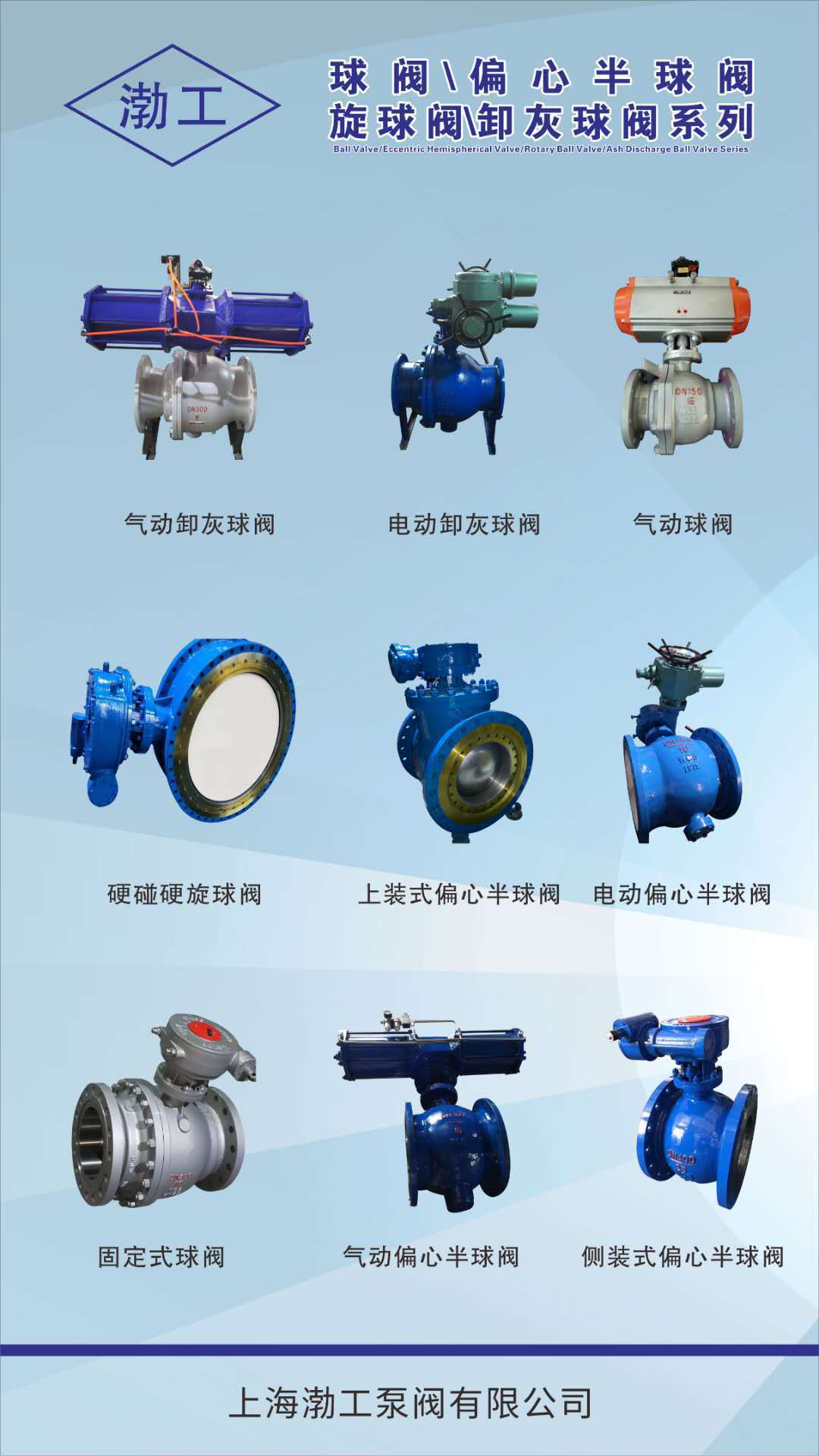 Q41H金属硬密封球阀 法兰球阀 手动球阀 Q41H-10C-阿里巴巴