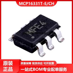 全新原装 MCP16331T-E/CH SOT-23-6 固定频率降压型DC-DC转换器IC-阿里巴巴