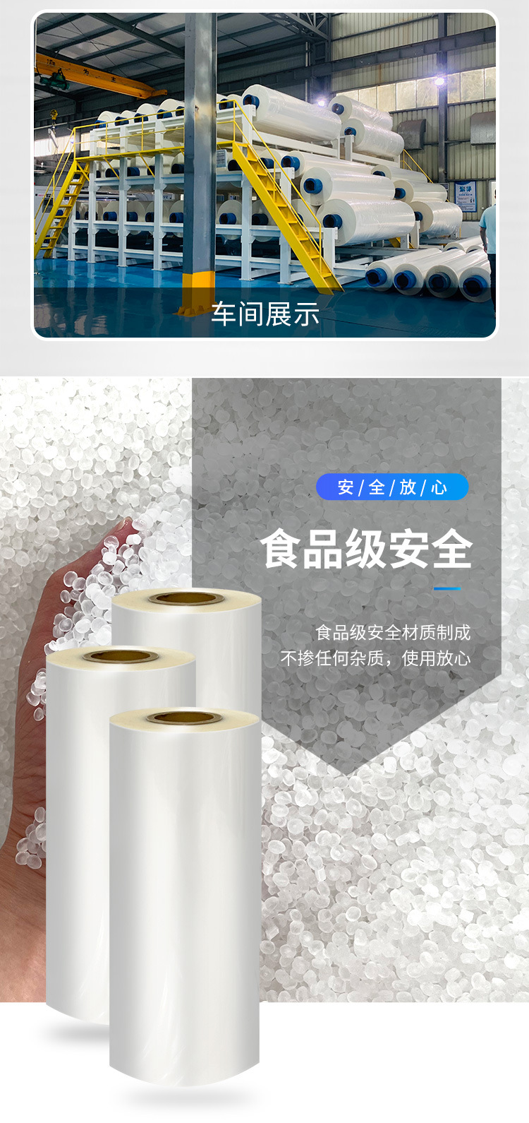 现货CPP流延膜复合薄膜透明自动包装热收缩膜opp热封膜包装纸巾膜-阿里巴巴
