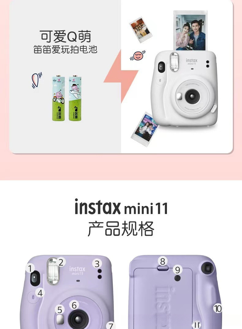 instax mini11 mini12拍立得美颜自拍新款版一次成像复古胶卷相机-阿里巴巴