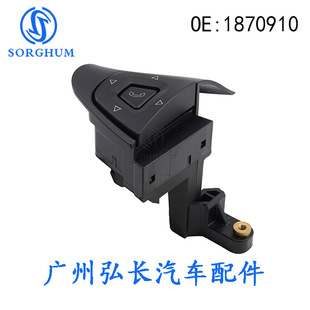 1870910适用于斯堪尼亚汽车配件卡车方向盘按键 方向盘开关模块-阿里巴巴