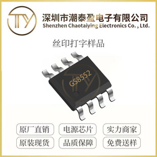 聚洵GS8552-FR DFN-8封装 低压零漂移运算放大器芯片IC 全新原装-阿里巴巴