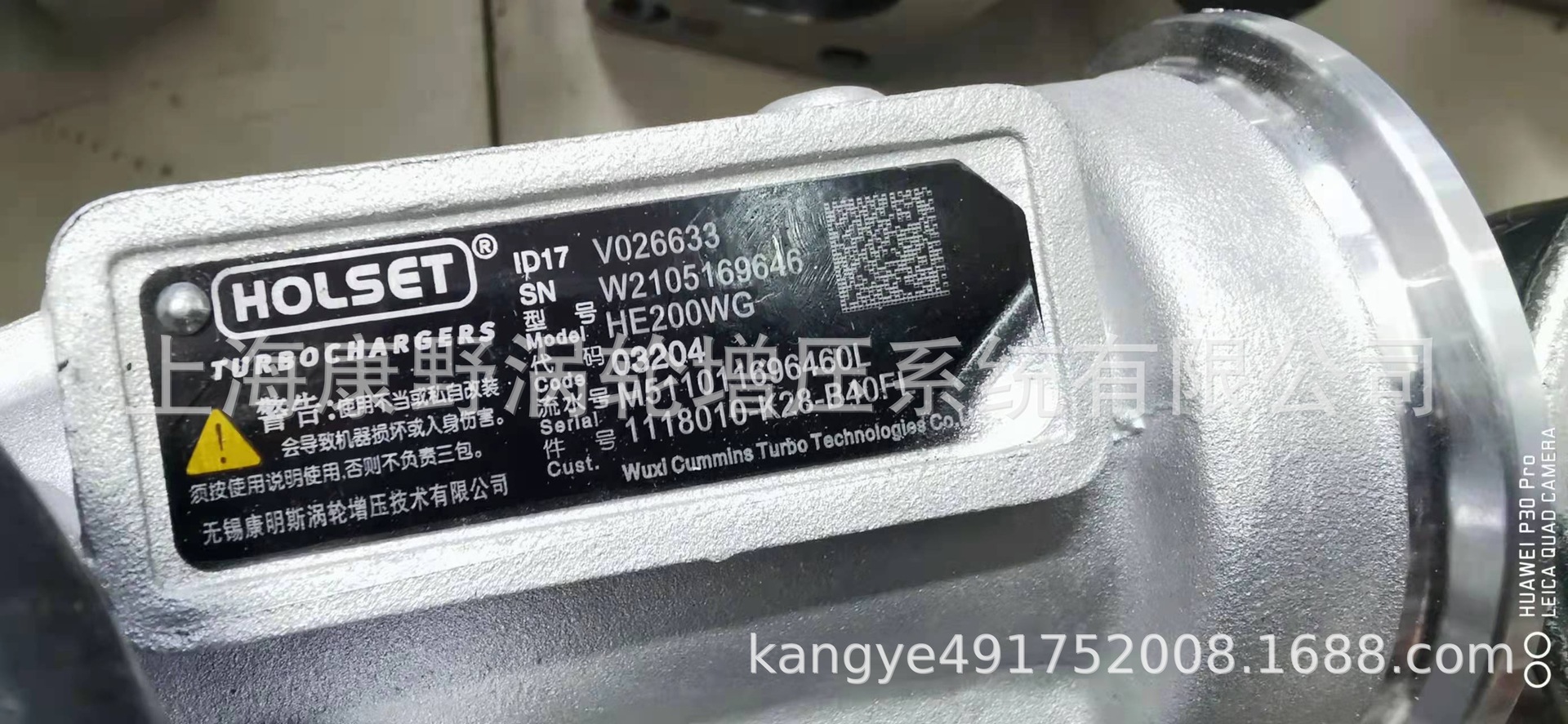 增压器1118010-K28-B40FL V026633和793213-5013-阿里巴巴